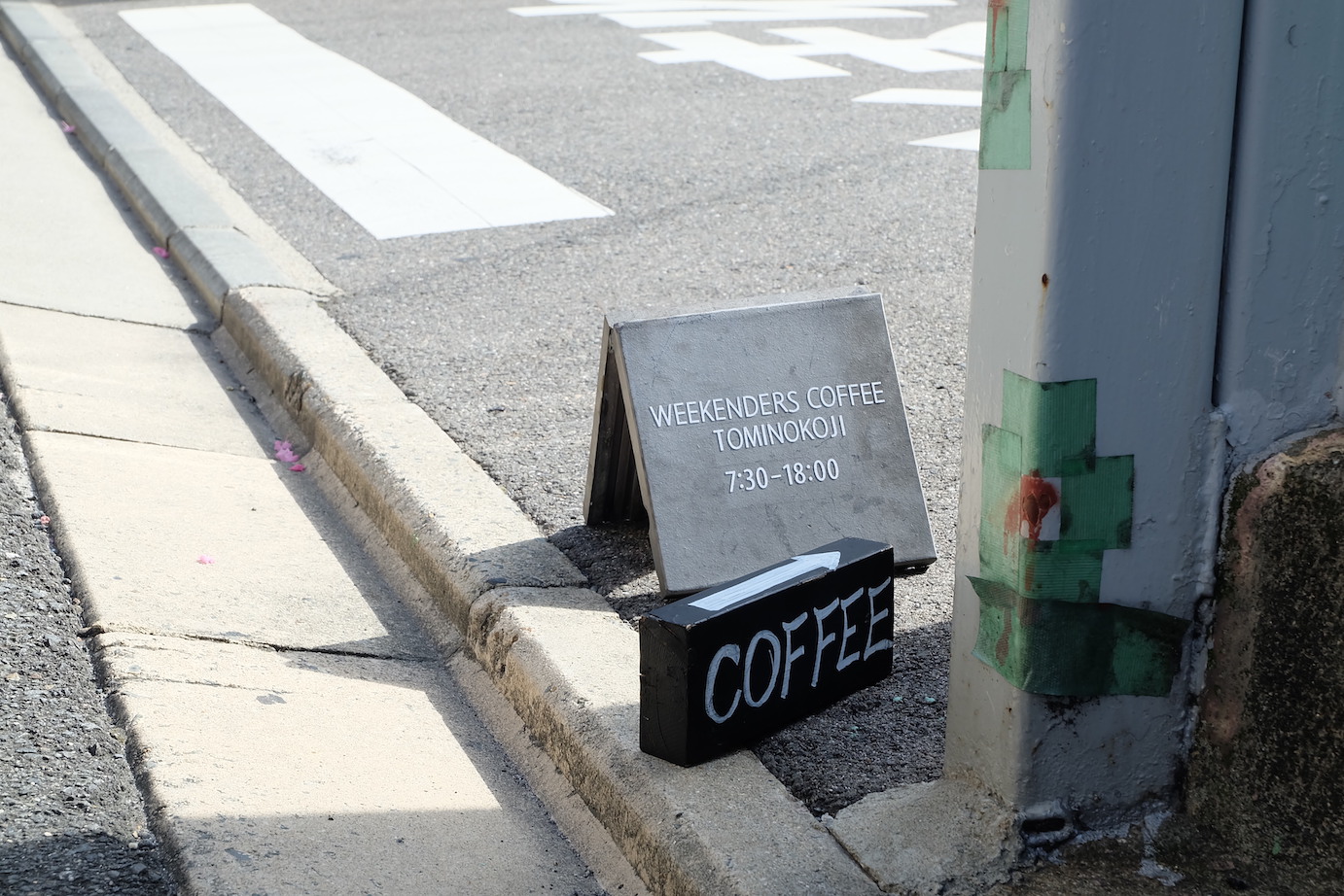 Weekenders Coffee Tominokoji – Tokyo Coffee